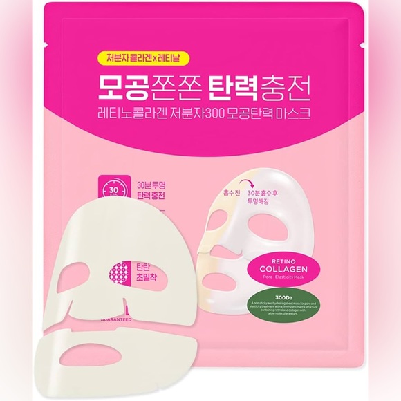 Cleaderm | Skincare | Ckd Pore Elasticity Mask With Retino Collagen ...